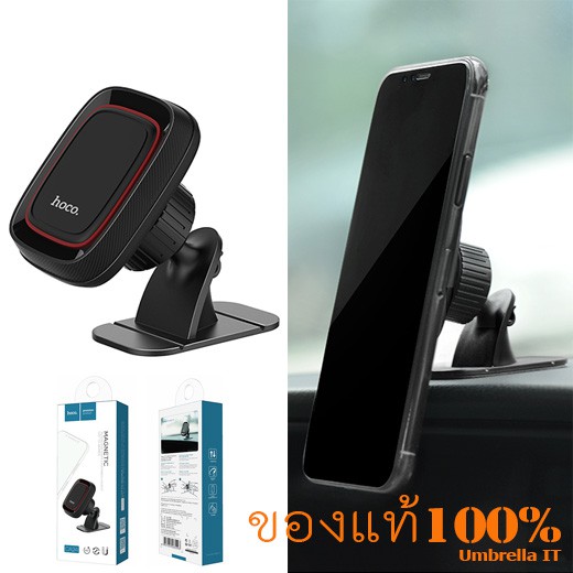 #ของแท้#Hoco CA24 Magnetic Car Holder ที่วางโทรศัพท์มือถือในรถยนต์ติด ...