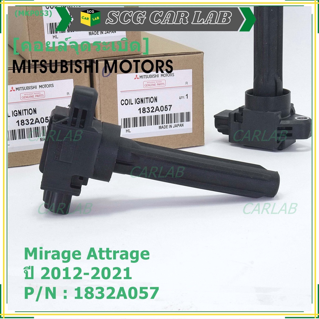 (ของใหม่แท้ 100% )***ราคาพิเศษ***คอยล์จุดระเบิดแท้ Mitsubishi ...