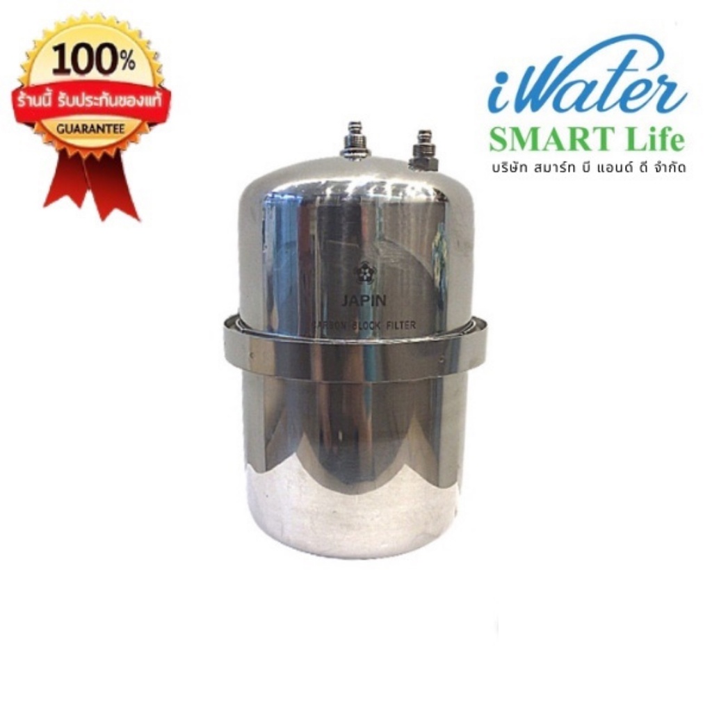 iWater / JAPIN (สินค้านำเข้า) ชุดกระบอกคาร์บอน / ฝาบนคาร์บอน (iWater ...