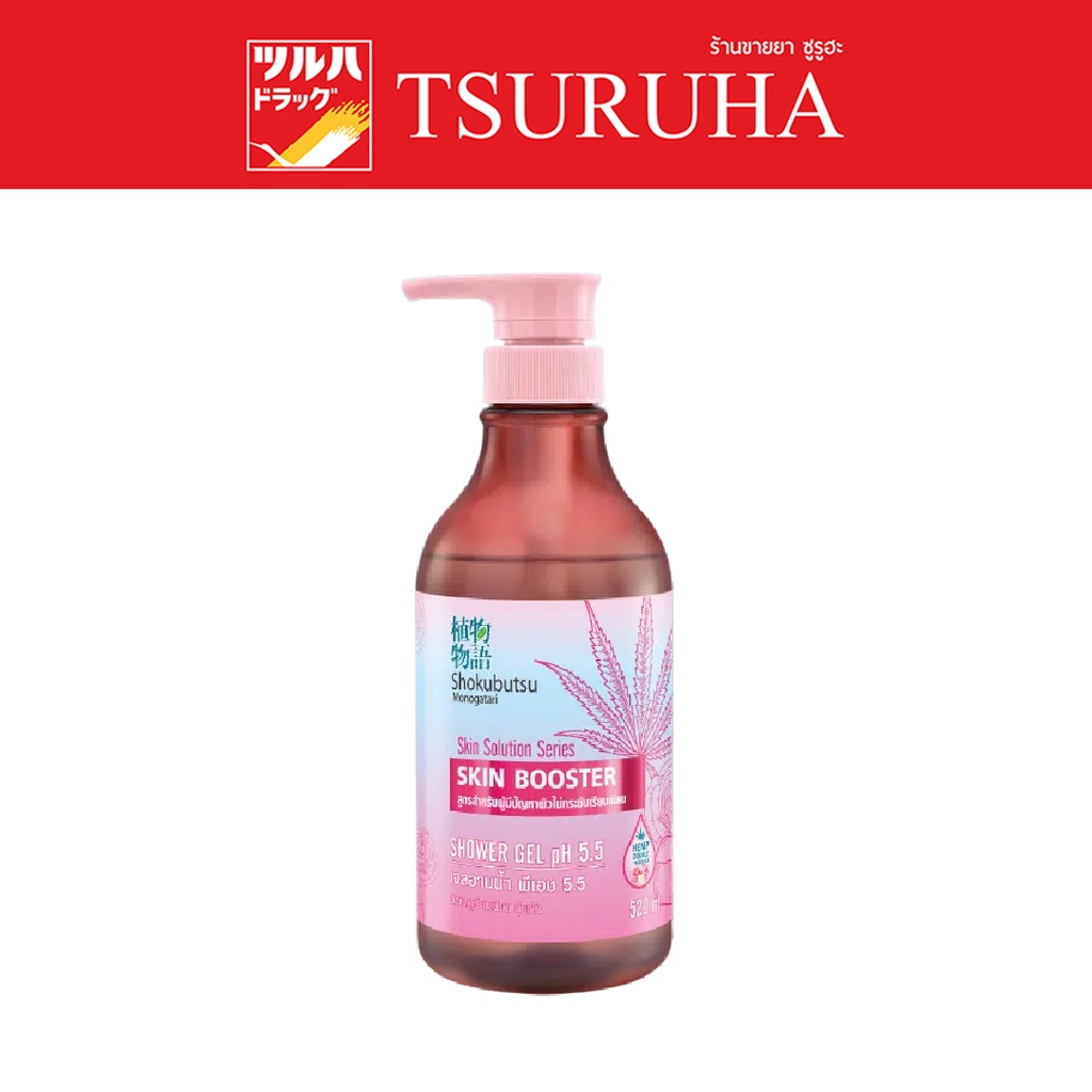 Shokubutsu Skin Solution Shower Gel Skin Booster 520 ml pump / โชกุบุสซึ สกิน โซลูชั่น ชาวเวอร์ ...
