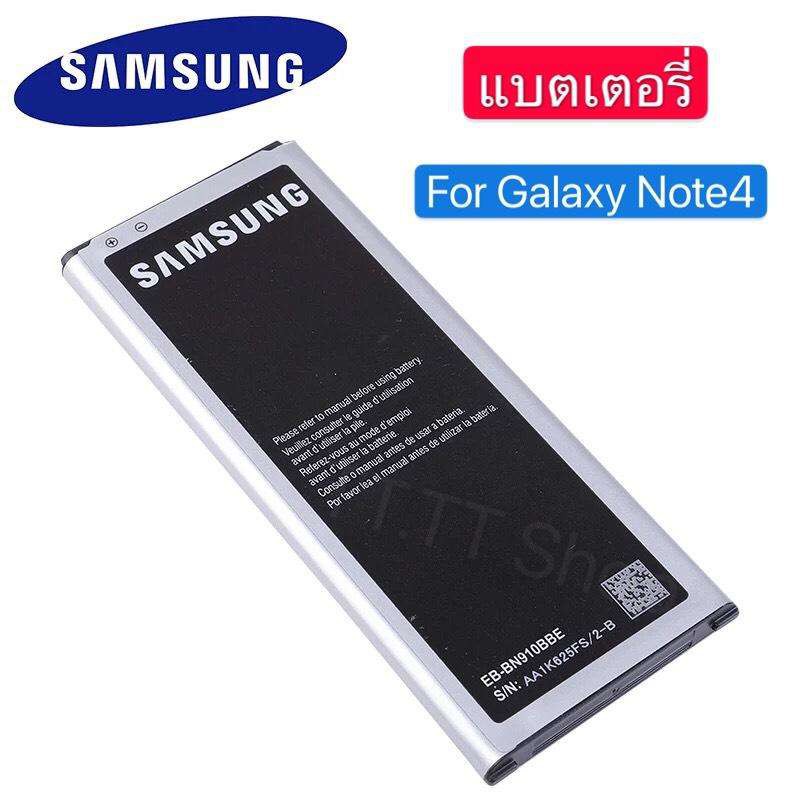 แบตเตอรี่ แท้ Samsung Galaxy Note 4 N9100 N9106W N9108V N9109V EB-BN910BBE 3220mAh | Shopee Thailand