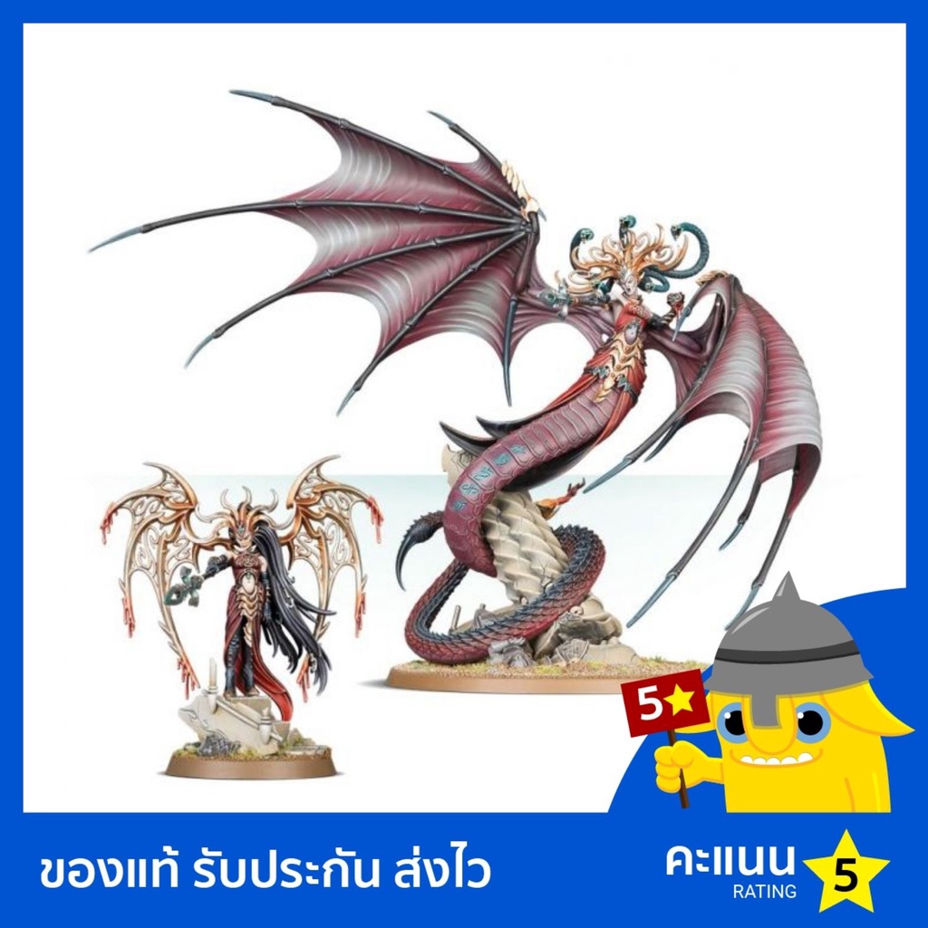 Warhammer AoS: Daughters of Khaine: Morathi | Shopee Thailand