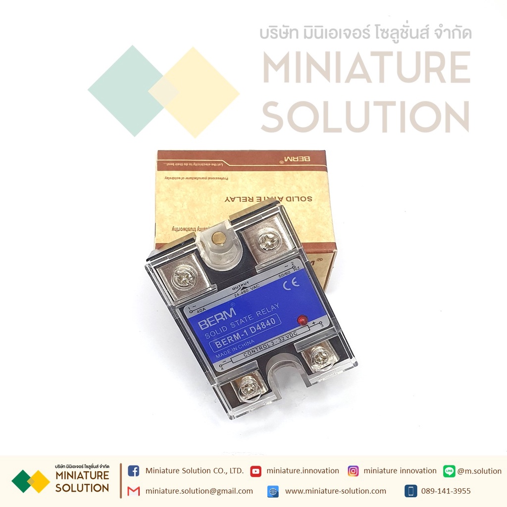 SSR Meger single-phase solid state relay 10A 24VDC DC control AC 220VAC ...