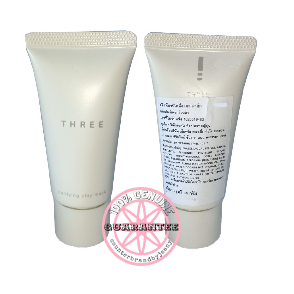 THREE Purifying Clay Mask Travel Size | Shopee Thailand