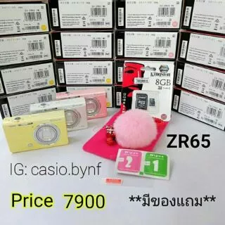 zr65 ราคาพิเศษ | ซื้อออนไลน์ที่ Shopee ส่งฟรี*ทั่วไทย!