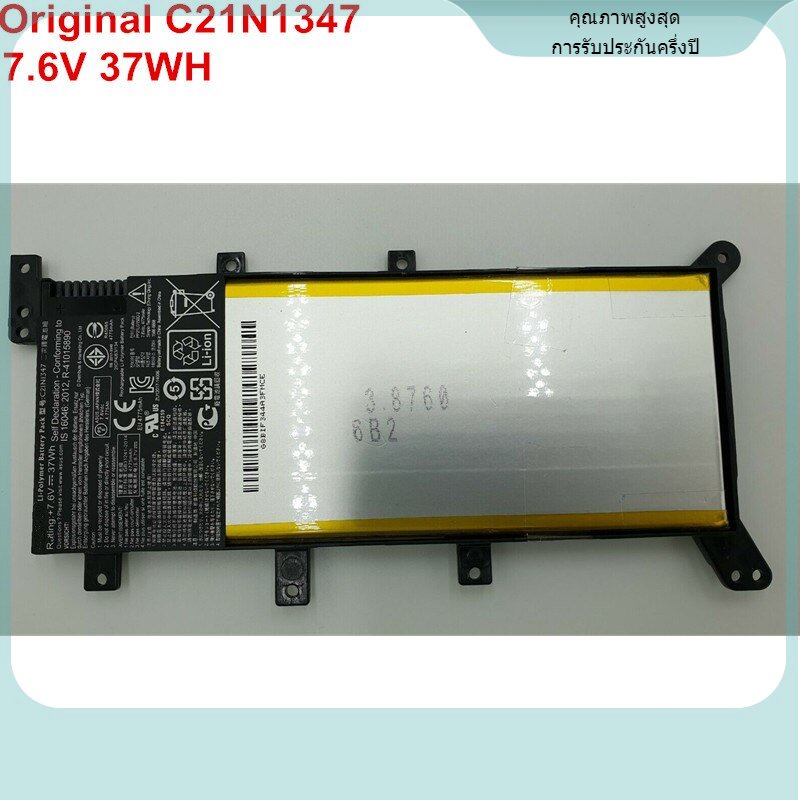 Original New แบตเตอรี่โน้ตบุ๊ค C21N1347 For ASUS X554L X555 X555L ...