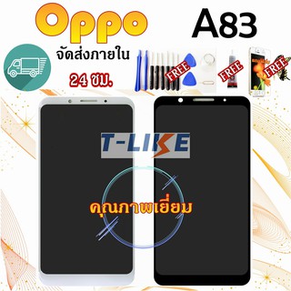 oppo cph1729 ราคาพิเศษ | ซื้อออนไลน์ที่ Shopee ส่งฟรี*ทั่วไทย!