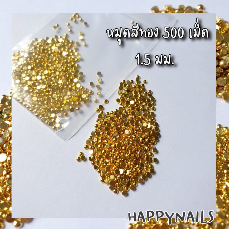 หมุดสีทอง 500 ชิ้น 1.5-2.5 มิลลิเมตร | Shopee Thailand