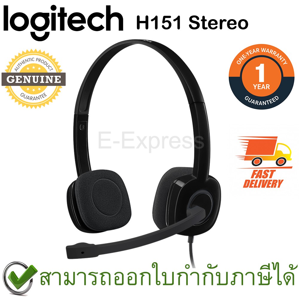 Logitech H151 Stereo Headset ประกันศูนย์ 1ปี หูฟัง ของแท้ | Shopee Thailand