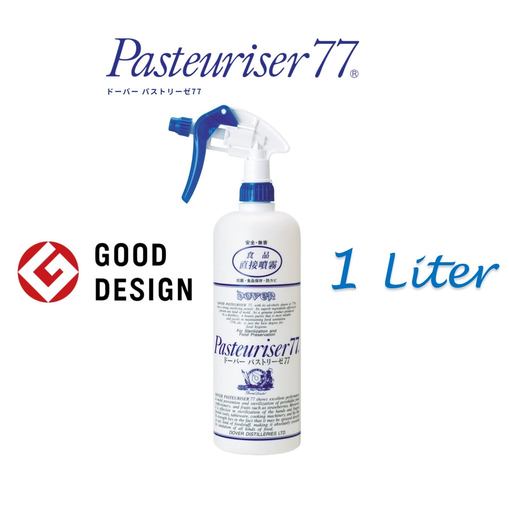 สเปรย์ Dover Pasteuriser 77 ขนาดจุใจ 1000ml ราคาสุดคุ้ม | Shopee Thailand