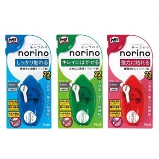 norino ราคาพิเศษ | ซื้อออนไลน์ที่ Shopee ส่งฟรี*ทั่วไทย!