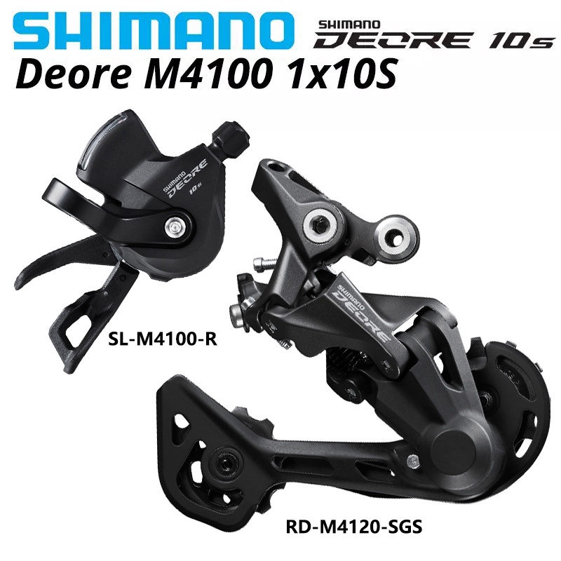 Shimano Deore M4100 สวิตช์ตีนผีหลังจักรยาน SL-M4100 RD-M4120 M5120 ...