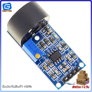 โมดูลวัดกระแส 5A Current Transformer Sensor Module ZMCT103C | Shopee ...