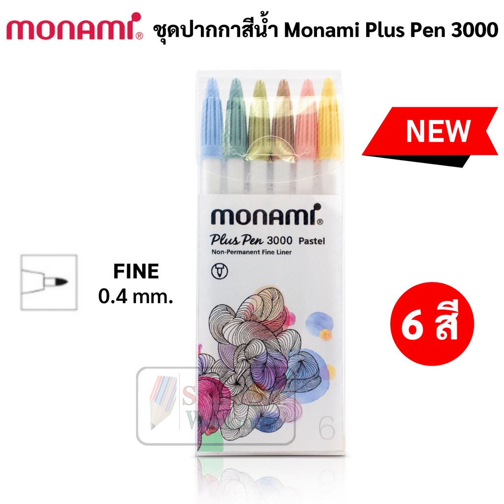 Monami Plus Pen 3000 Set 6 ชุดปากกาสีน้ำ 6 สี สีพิเศษ ปากกาเมจิก พลัสเพน สีพาสเทล โมนามิ PlusPen ...
