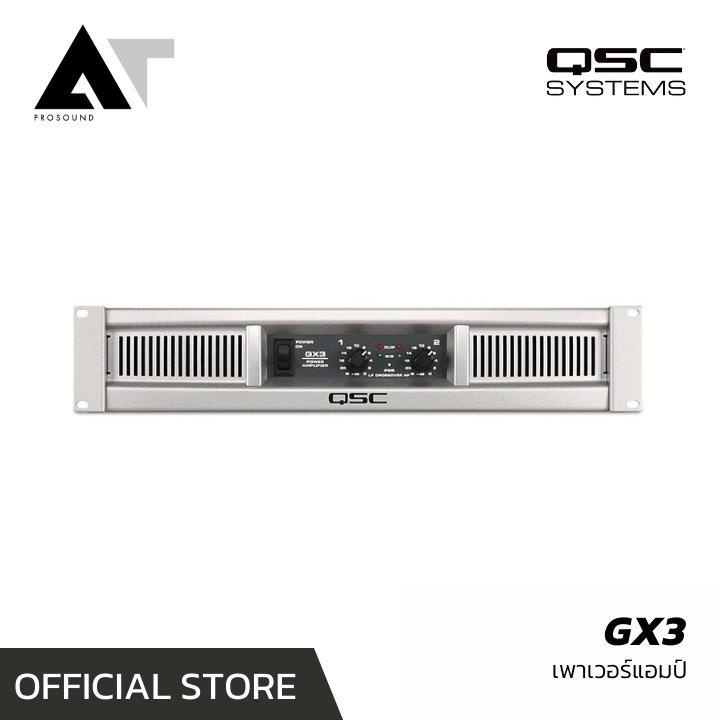QSC GX 3 เครื่องขยายเสียง เพาเวอร์แอมป์ แอมป์ขยายเสียง 2 ช่อง คลาส B ไฟ 2 สเต็ป AT Prosound ...