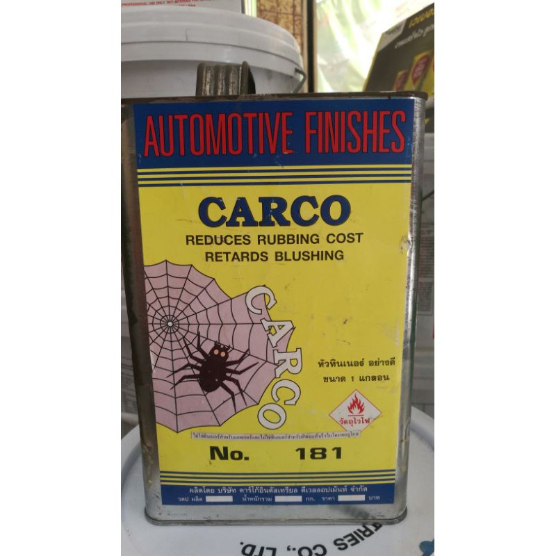 Thinner AAA ทินเนอร์และหัวเชื้อทินเนอร์ขนาดแกลลอน อย่างดี มีให้เลือก ...