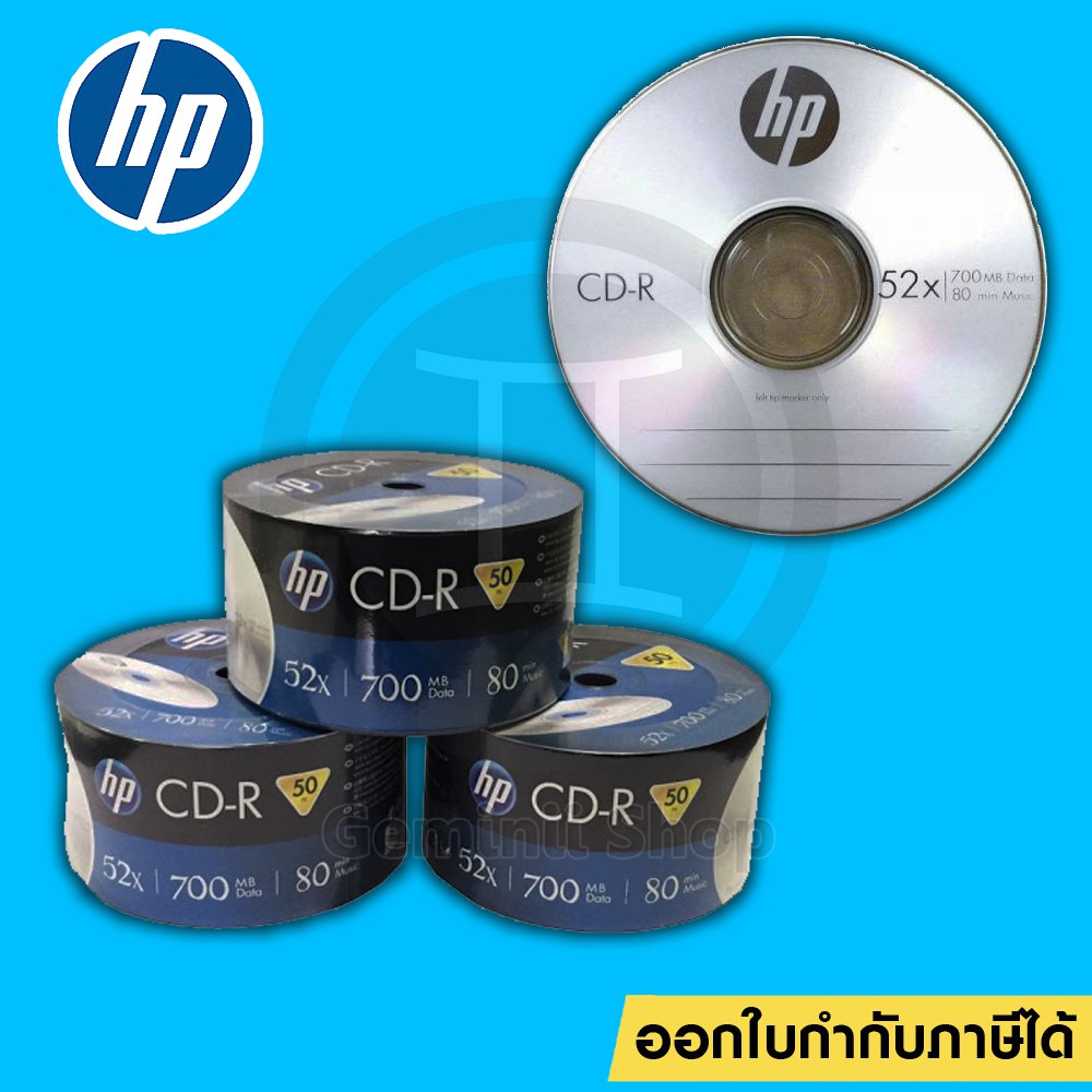 แผ่นซีดี CD-R / CD-R Printable ยี่ห้อ Hp / Ridata แท้ ความจุ 700MB Pack ...