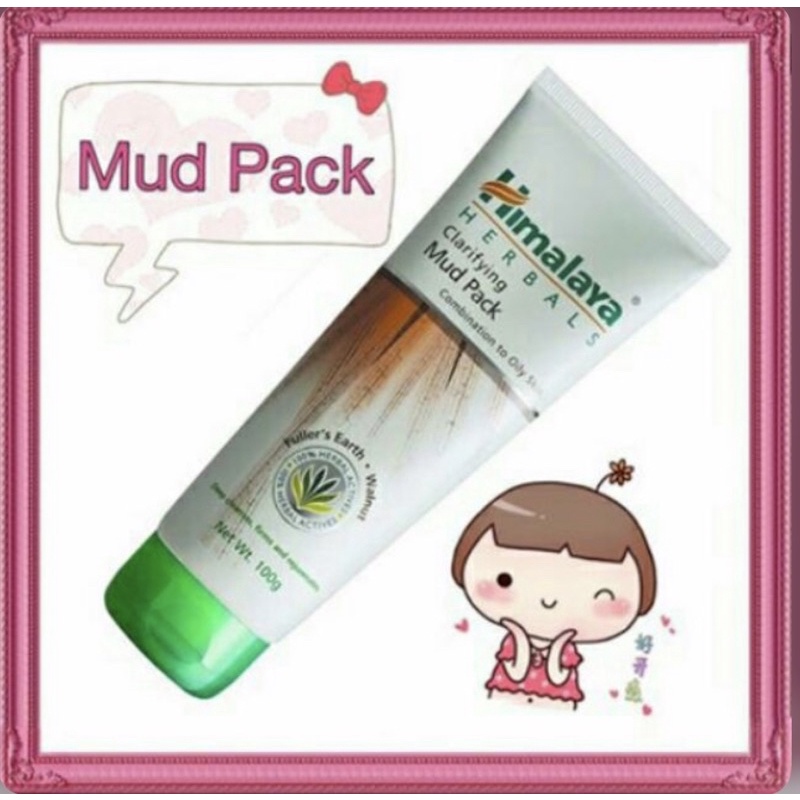 Himalaya oil clear mud face pack 100g | Shopee Thailand