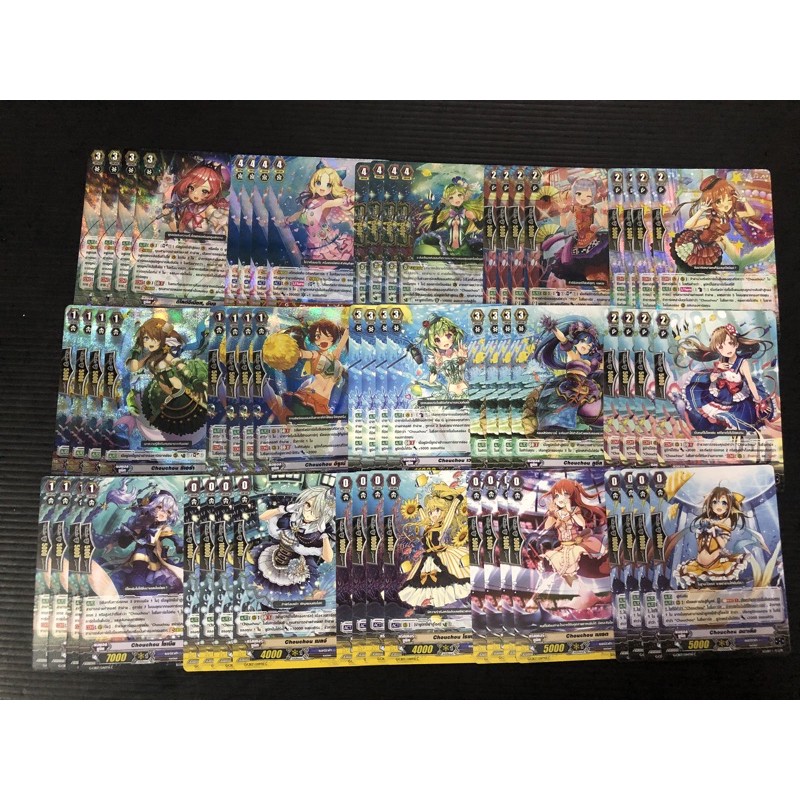 การ์ดไฟท์ แวนการ์ด cardfight vanguard ภาษาไทย Card Fight !! Vanguard G TH Box - VGT-G-CB07 แยก ...