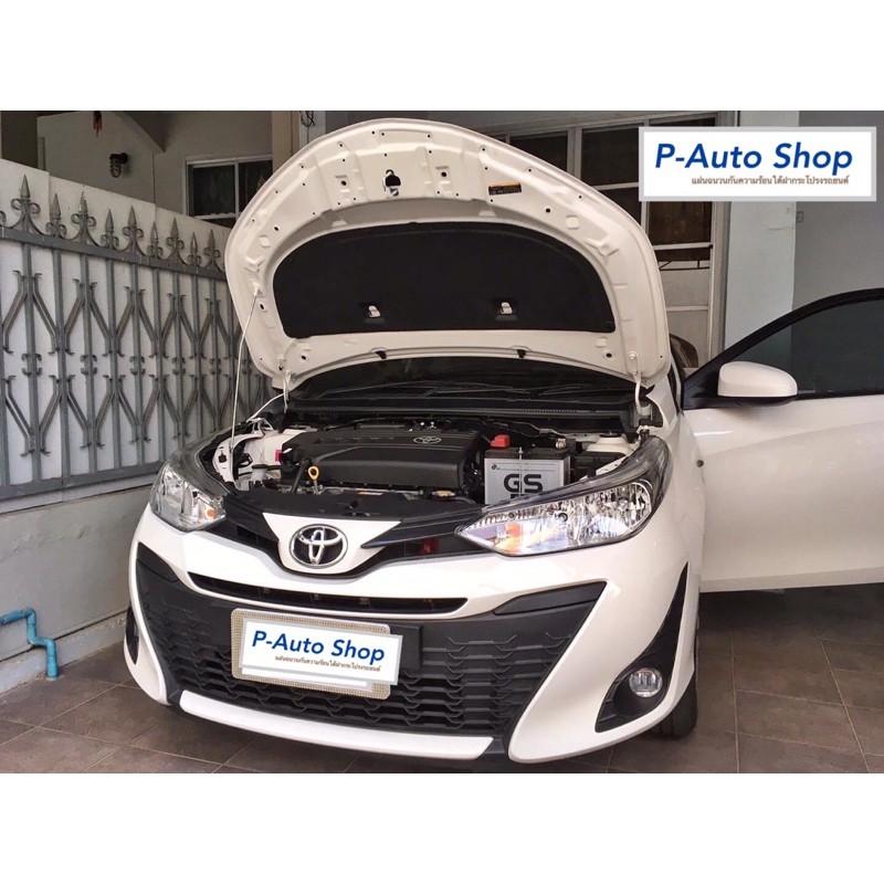 แผ่นกันความร้อนใต้ฝากระโปรงรถยนต์ TOYOTA YARIS ATIV 2017-2022 / YARIS HATCHBACK 2017-2024 ...