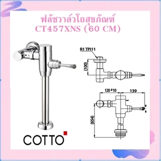 โถสุขภัณฑ์ cotto ราคาพิเศษ | ซื้อออนไลน์ที่ Shopee ส่งฟรี*ทั่วไทย!