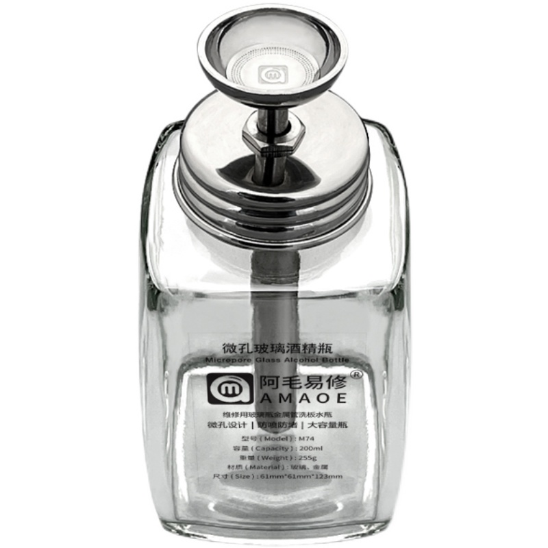 Amaoe M74 M73 ขวดแก้วแอลกอฮอล์ แบบกด สเตนเลสใส ป้องกันสเปรย์ กันการอุดตัน ขนาด 200 มล. | Shopee ...