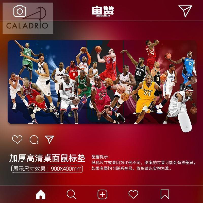 NBA mouse pad แผ่นรองเม้าส์ ที่รองเม้าส์ เกมมิ่ง ขนาดใหญ่ | Shopee Thailand