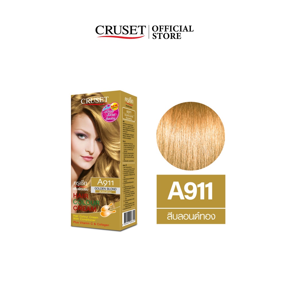 CRUSET ครีมย้อมผม A911 สีบลอนด์ทอง กลิ่นดี สีสวย ติดทน สูตรอ่อนโยนต่อ ...