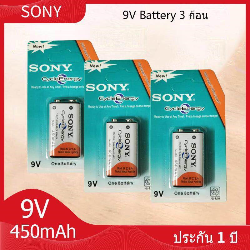 Sony ถ่านชาร์จ 9V 450 mAh Ni-MH Rechargeable Battery 3 ก้อน | Shopee ...