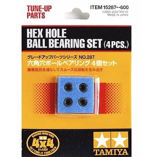 TAMIYA 15287 Jr Rc Hex-Hole Ball Bearing 4Pcs ลูกปืนล้อ | Shopee Thailand