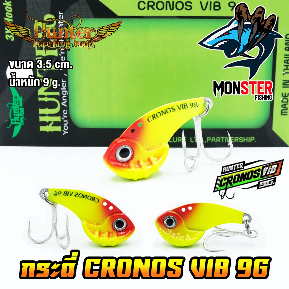 กระดี่ โครนอส วิป ฮันเตอร์ CRONOS VIB 9G. ค่าย Hunter Lure Frog Jump | Shopee Thailand