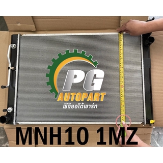 หม้อน้ำทั้งลูก โตโยต้า อัลพาส TOYOTA ALPHARD (MNH10) ปี 2004-2007 ...