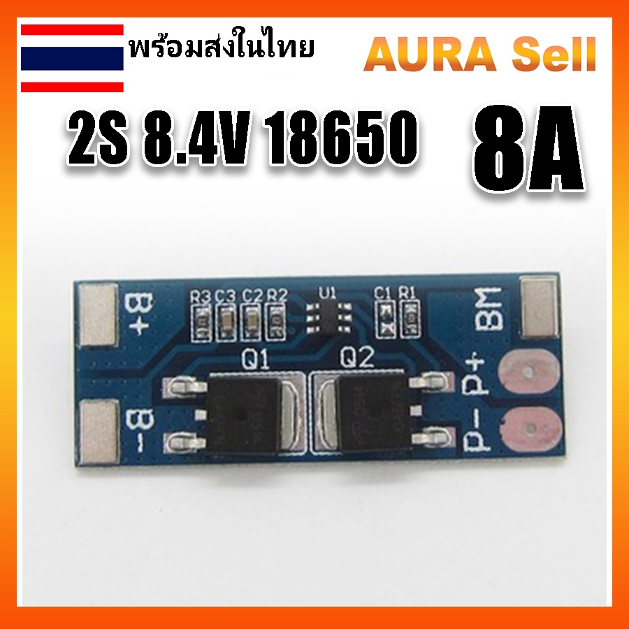 BMS 2s 8.4V 18650 แบตเตอรี่ลิเธียมแบตเตอรี่ป้องกัน,anti-overcharge และ ...