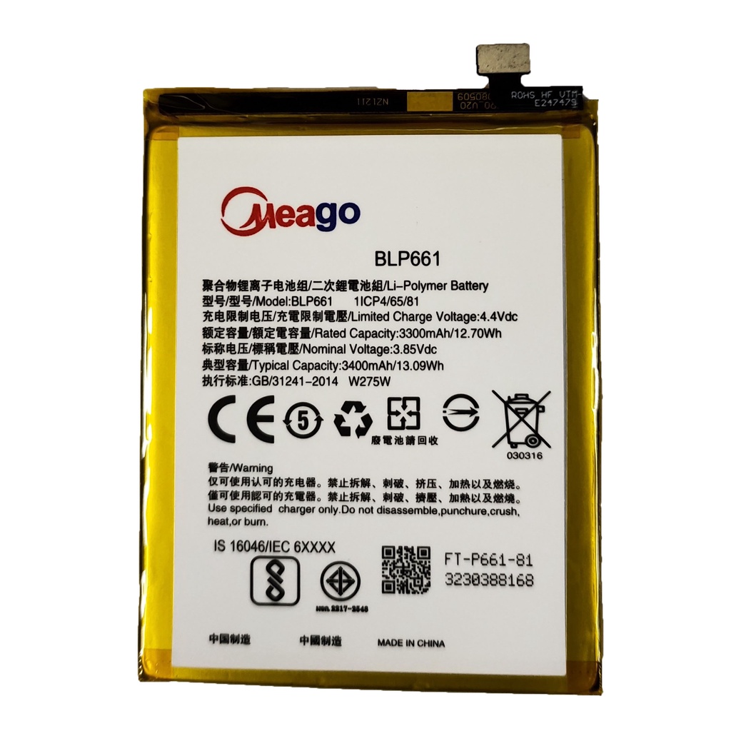 แบตเตอรี่ Oppo F7/A3 (BLP661) แบต มอก. รับประกัน 6 เดือน แบต Oppo F7/A3 ...