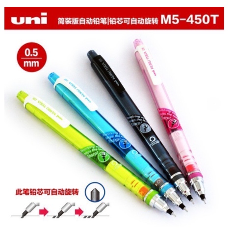 UNI ดินสอกดอัจฉริยะ คุรุโตกะ KURU TOGA M5-450T (ขนาด 0.5 มม.) | Shopee ...
