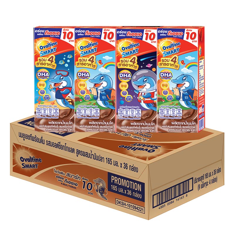 โอวัลติน ยูเอชที สมาร์ท [Ovaltine UHT Smart] ขนาด กล่องละ 165มล. แพ็ค 4 กล่อง (ยกลัง 36 กล่อง ...