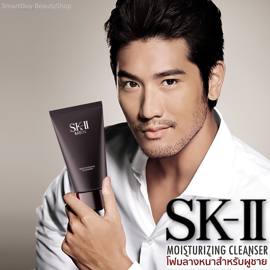 SK-II Men Moisturizing Cleanser 120g คลีนเซอร์ทำความสะอาดผิวหน้าผู้ชายสูตรพรีเมี่ยมเพื่อผิวหน้า ...