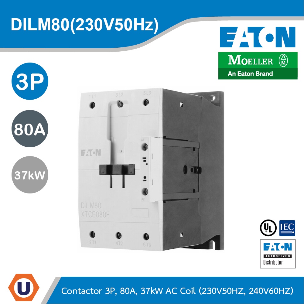 EATON DILM80(230V50HZ) แมกเนติก Contactor, 3P, 380 V 400 V 37 kW, 230 V ...