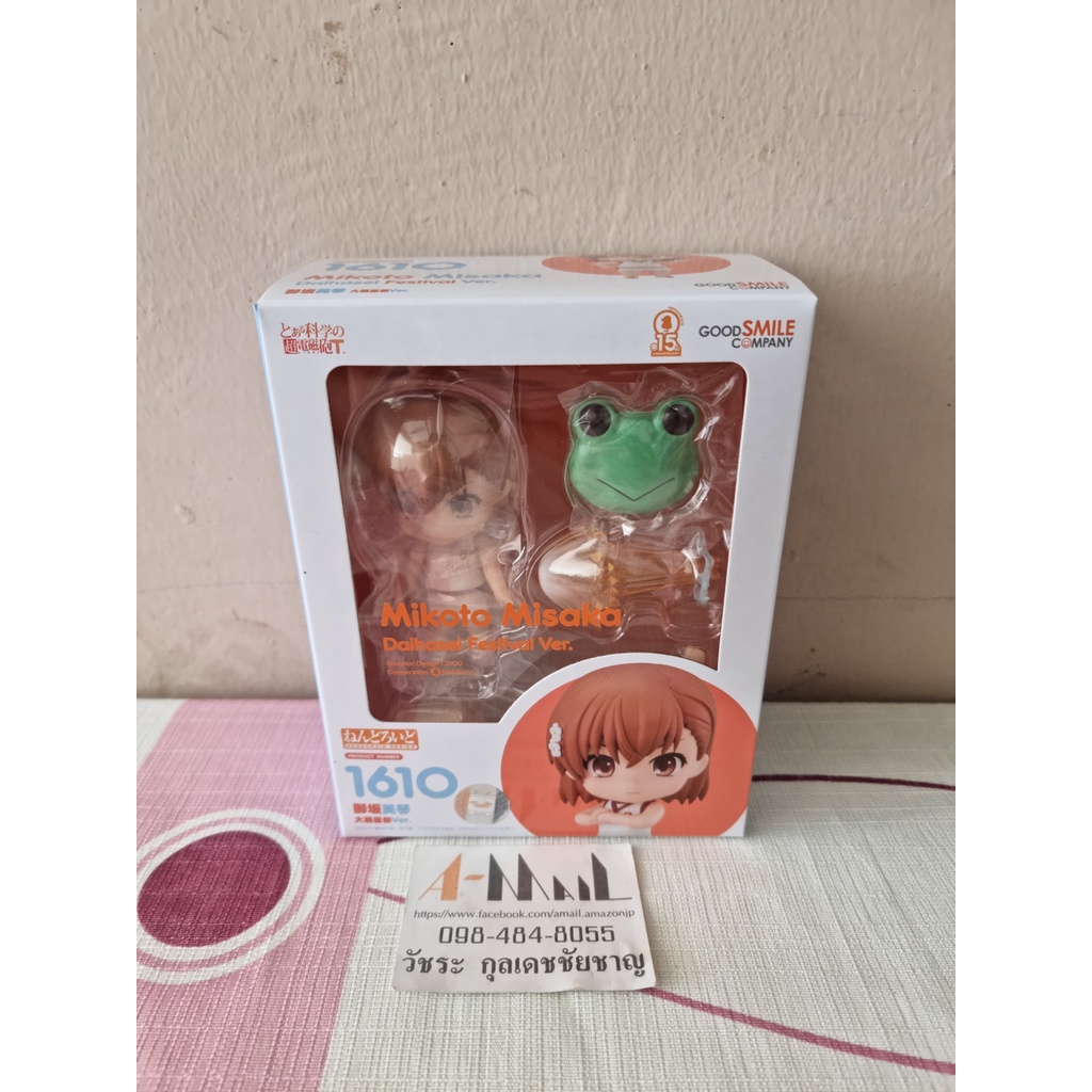 Nendoroid 1610 Mikoto Misaka Daihasei Festival Ver. | Shopee Thailand