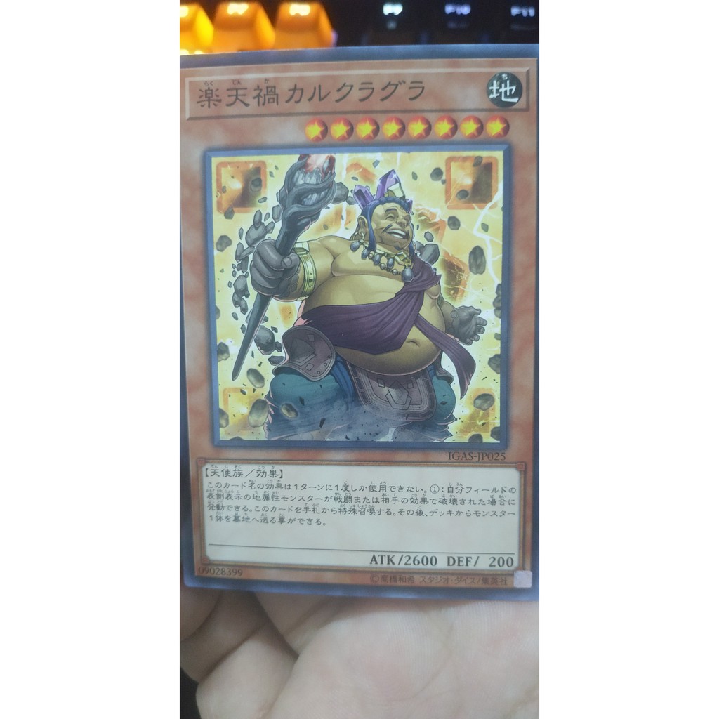 [ การ ์ ดการ ์ ด Yugioh OCG ] IGAS-JP025 Catalysmic Crusted Calcifida Common | Shopee Thailand