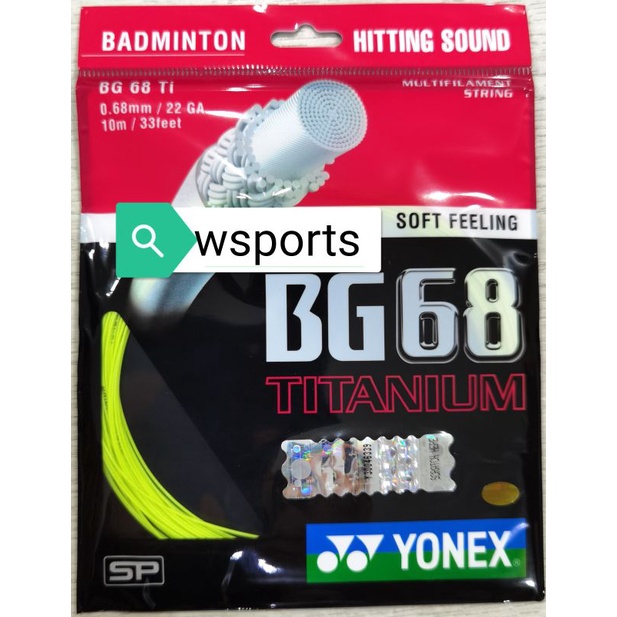 Yonex BG 68ti/BG68 สายแบดมินตันไทเทเนียม ของแท้ | Shopee Thailand