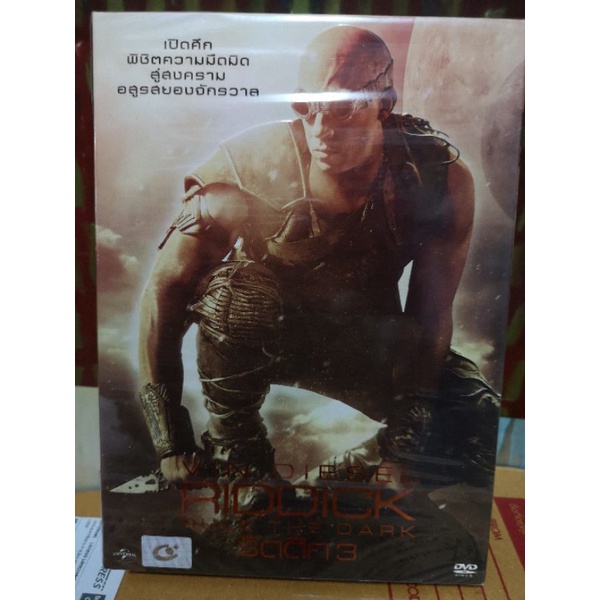 DVD : Riddick Rules the Dark (2013) ริดดิค 3 " Vin Diesel, Jordi Molla ...