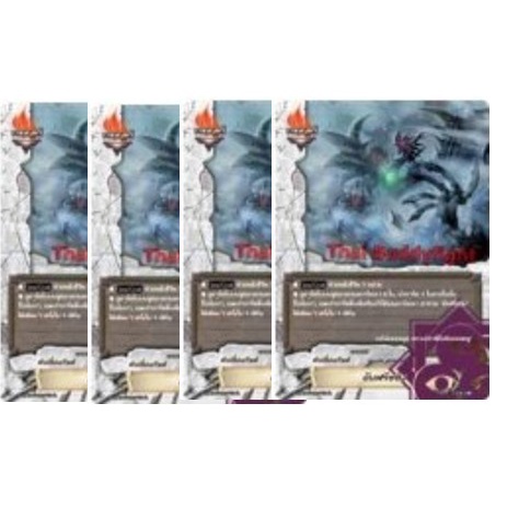 BuddyFight Fighter Deck03&04 (BFT-FD03) /(BFT-FD04)มี2แบบ เอาสั่งเลย ชุดพร้อมเล่น | Shopee Thailand