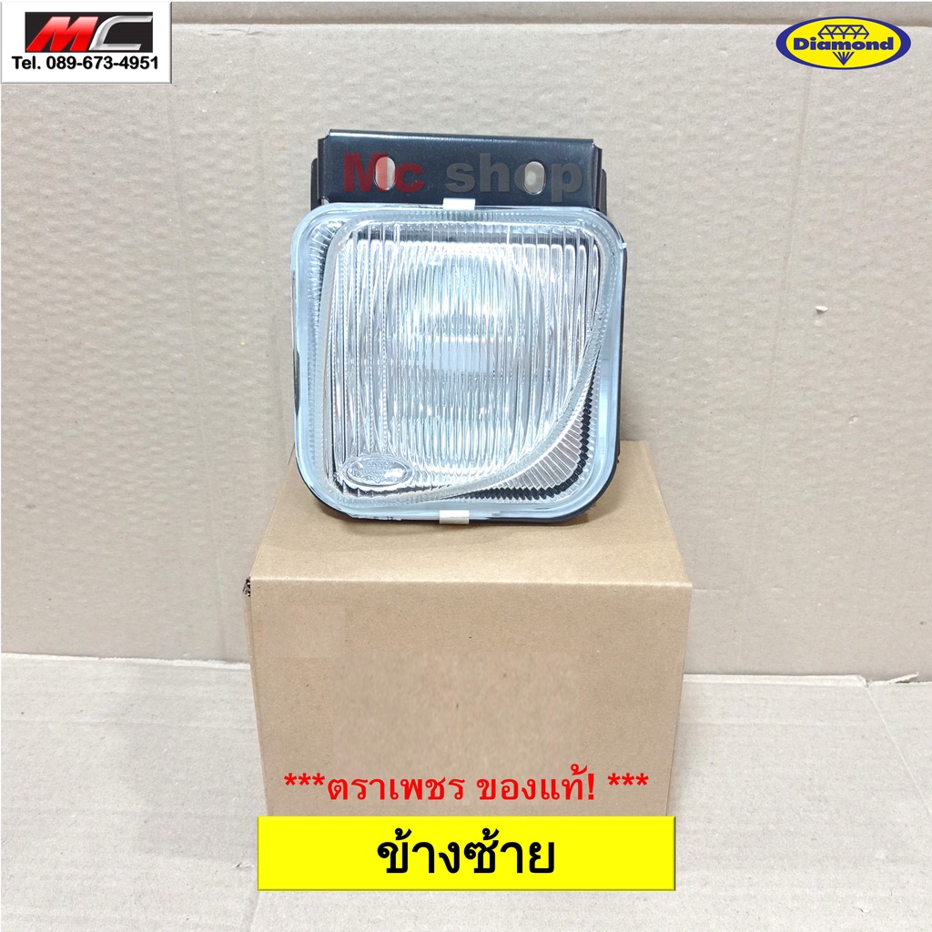 ไฟตัดหมอก ดราก้อนอาย DRAGON EYE ดราก้อน เพาเวอร์ ISUZU ปี 2000 - 2002 ...