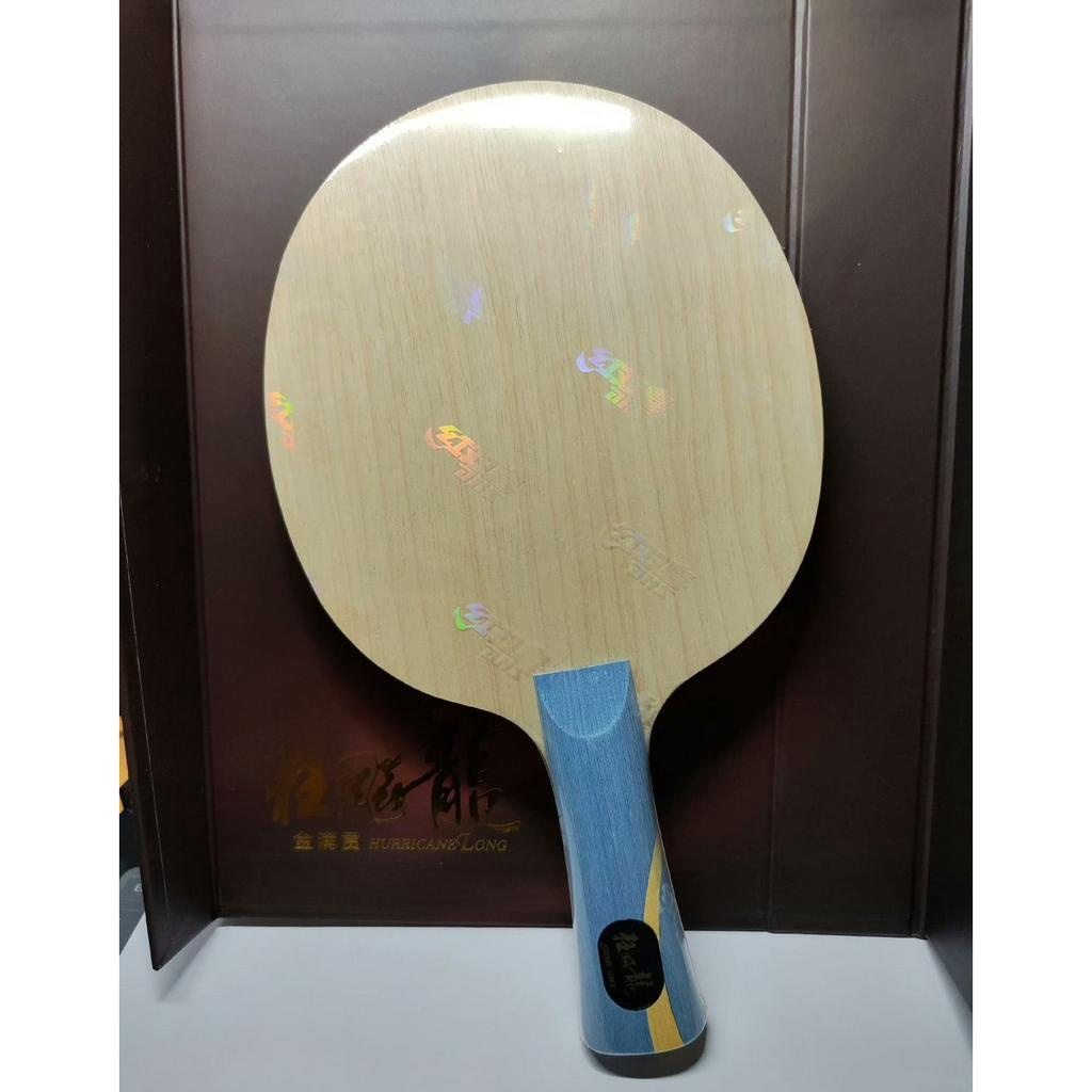 ไม้ปิงปอง DHS W968 Hurricane King Personal และ ไม้ปิงปอง DHS W968 Hurricane Long5 Ma Long Golden ...