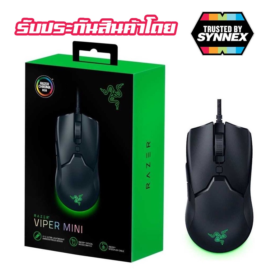 Razer Viper Mini Ultralight Gaming Mouse with Optical Sensor 8,500DPI ...