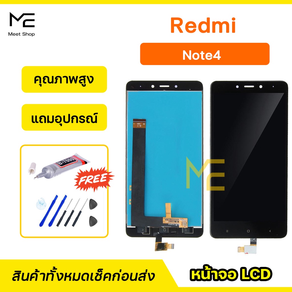 หน้าจอ XiaoMi Redmi Note4 ชุดจอพร้อมทัชสกรีนแท้ ปรับสีได้ คมชัด ทัชลื่น100% LCD Display Redmi ...