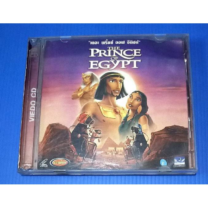 VCD ANIMATION MOVIES / THE PRINCE OF EGYPT / DORAEMON | Shopee Thailand