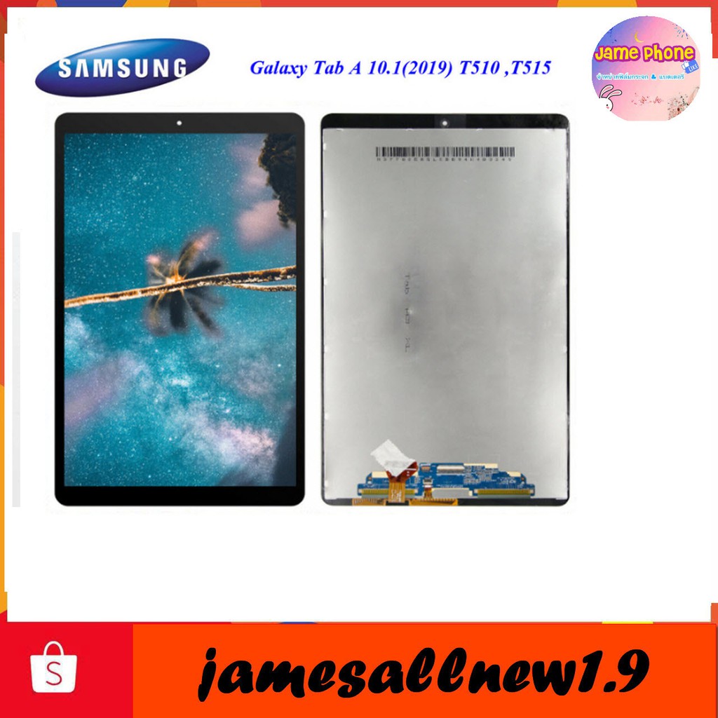 จอ LCD.Samsung Galaxy Tab A 10.1(2019),T510,T515+ทัชสกรีน(A) | Shopee ...