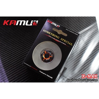 น็อตน้ำมันเครื่อง XMAX KAMUI 2-Tone | Shopee Thailand